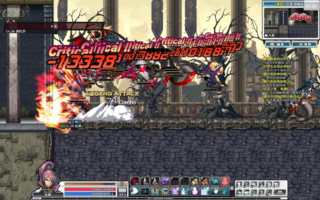 【攻略】《GranAge 守護之劍》連鎖技能 @全員連擊中 Combo Online 哈啦板 - 巴哈姆特